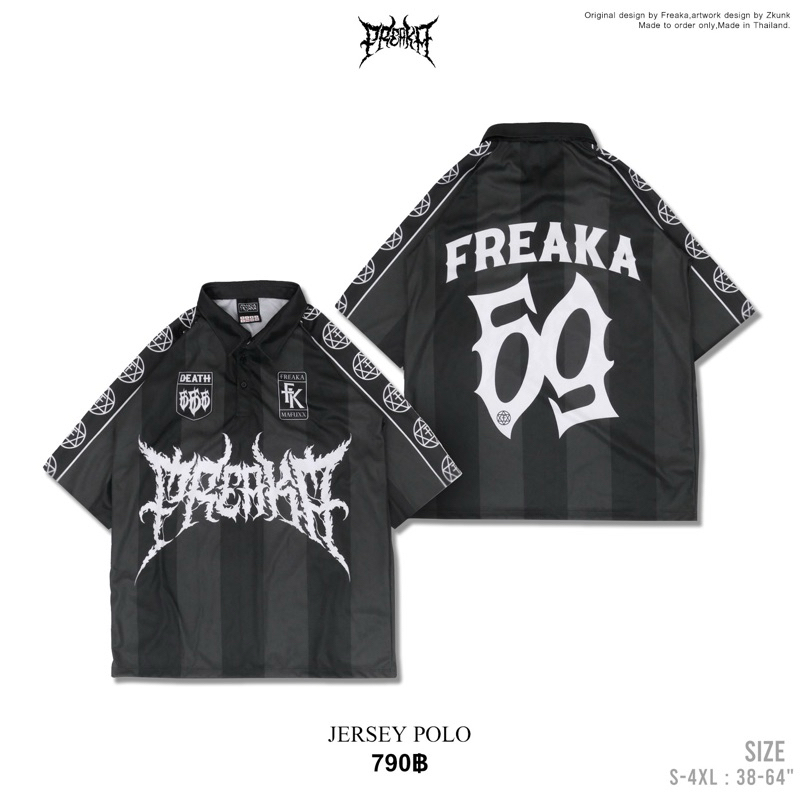 เสื้อ jersey polo Freaka 69 | Shopee Thailand