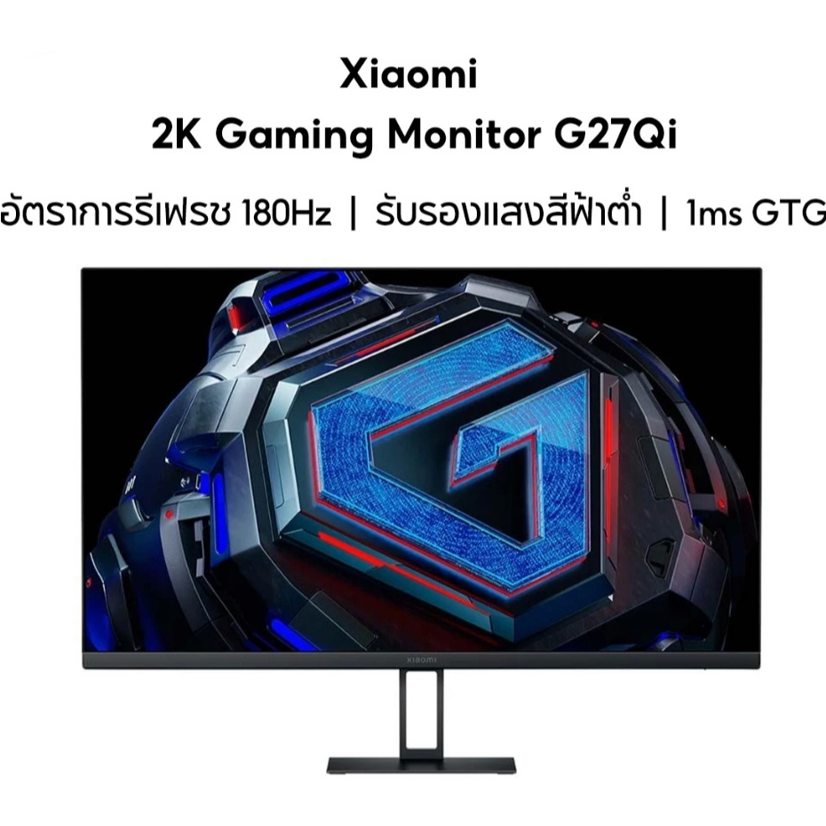 Xiaomi 2K Gaming Monitor G27Qi 27" IPS LCD 180Hz 1ms คุณภาพความคมชัด ...