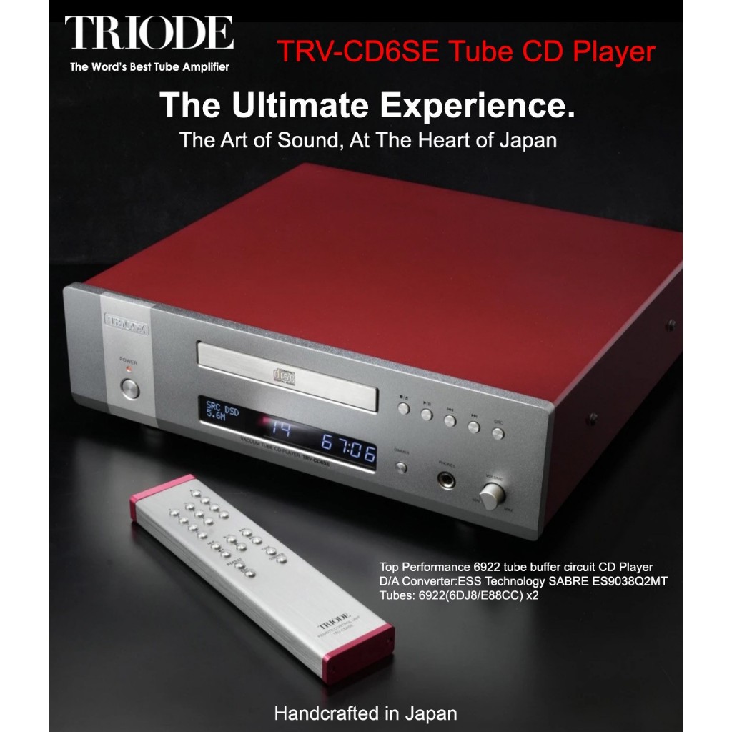 TRIODE TRV-CD6SE CD Player | Shopee Thailand