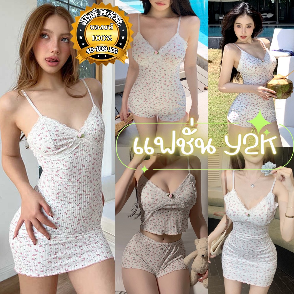 NIGHT TIME ชุดนอน ชุดเดรส ชุดจั้มสูท 🌟มีไซต์ให้เลือก M-5XL 40-100kg.🐷 ชุดนอนรัดรูป เนื้อผ้าใส่ ...
