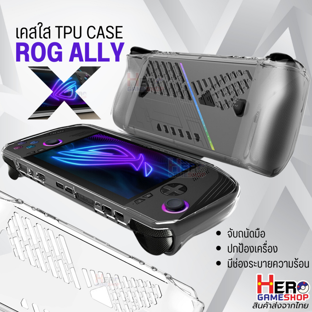 ROGAlly X Case 🇹🇭พร้อมส่งในไทย🇹🇭 เคสใส TPU ปกป้องเครื่อง กันรอย จับถนัด ...