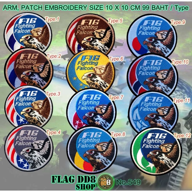 รวม F16 Falcon 99baht/type (119baht+velcro) 12แบบให้เลือก ARM,PATCH EMBROIDERY COD Cheap ส่งไว ...