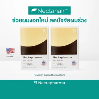 สั่งซื้อสินค้าออนไลน์จาก Nectapharma | Shopee Thailand