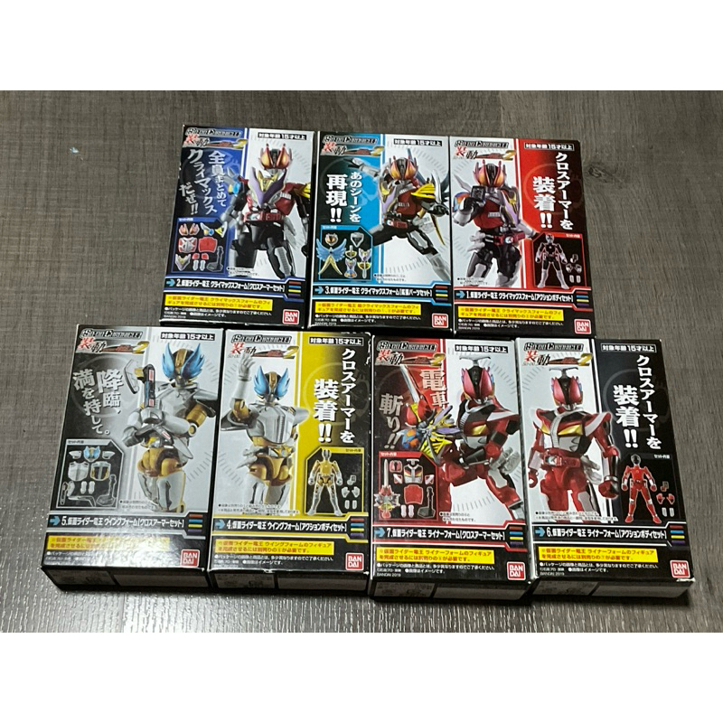 So-Do kamen rider den-O sword form and axe form | Shopee Thailand