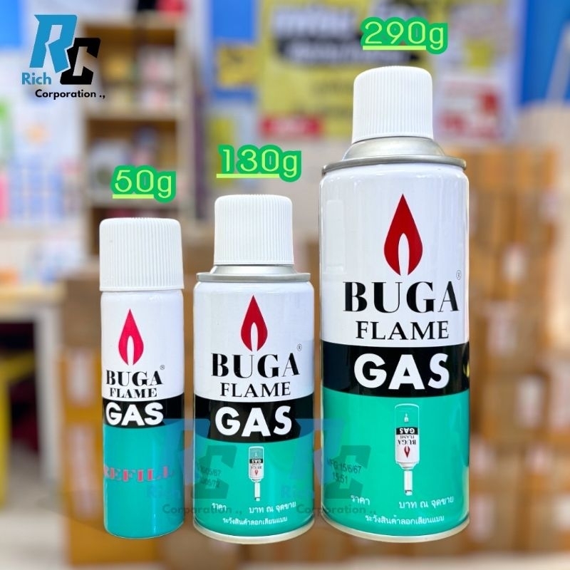 แก๊สกระป๋อง🔥ส่งด่วน!🔥[1 กระป๋อง] แก๊สเติมไฟแช็ค BUGA GAS REFILL ...