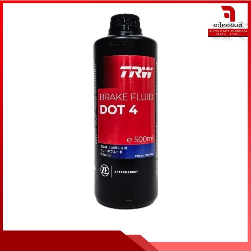 น้ำมันเบรค TRW DOT3,DOT4 / 1 ลิตร | Shopee Thailand