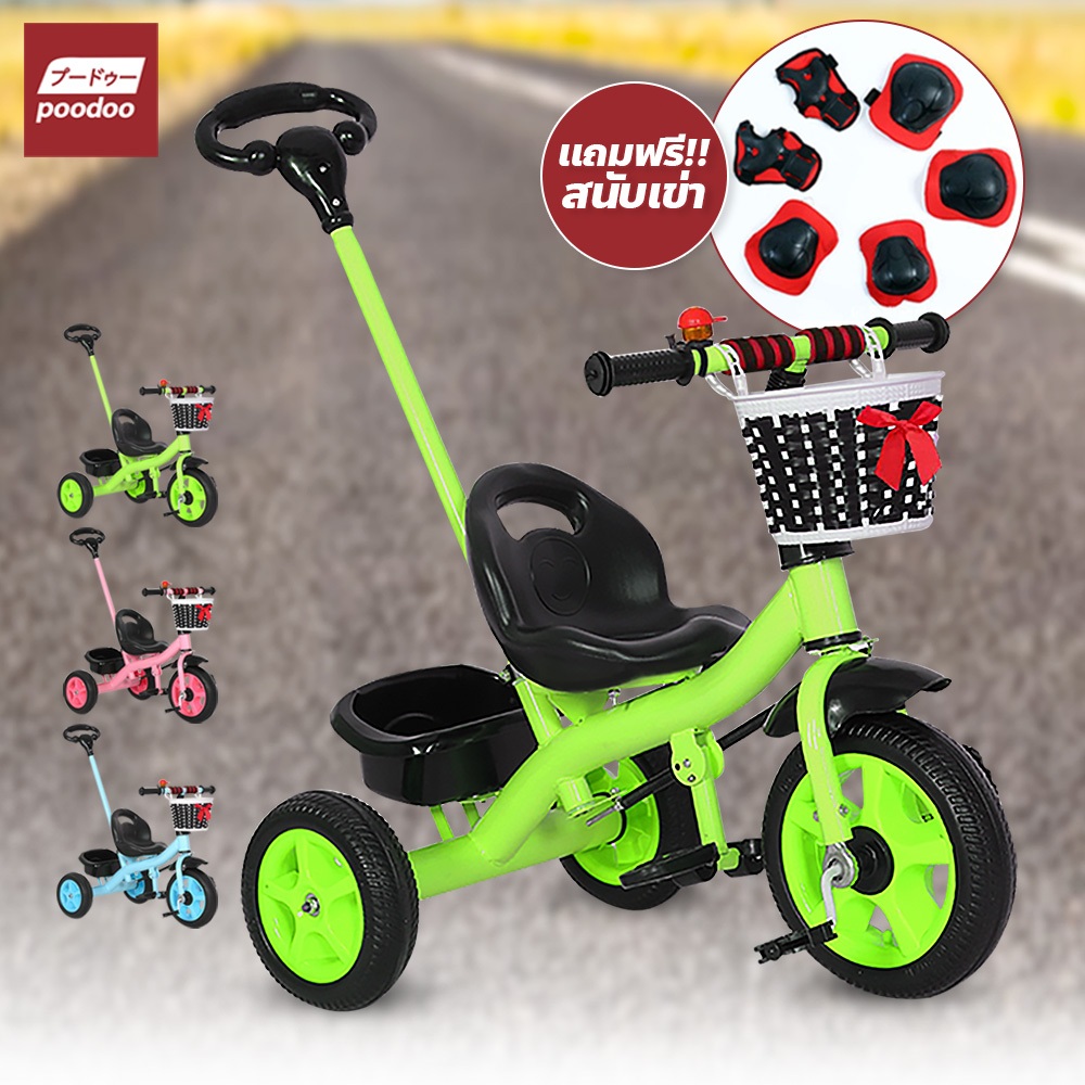 poodoo จักรยาน จักรยานเด็ก จักรยานสามล้อเด็กแบบพิเศษ ล้อ แข็งแรง วิ่ง ...