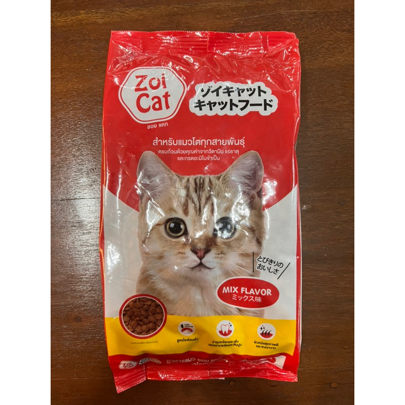 Zoicat อาหารแมว ซอย แคท (Mix Flavor) แมวโตทุกสายพันธุ์ ขนาด 1kg./5kg ...