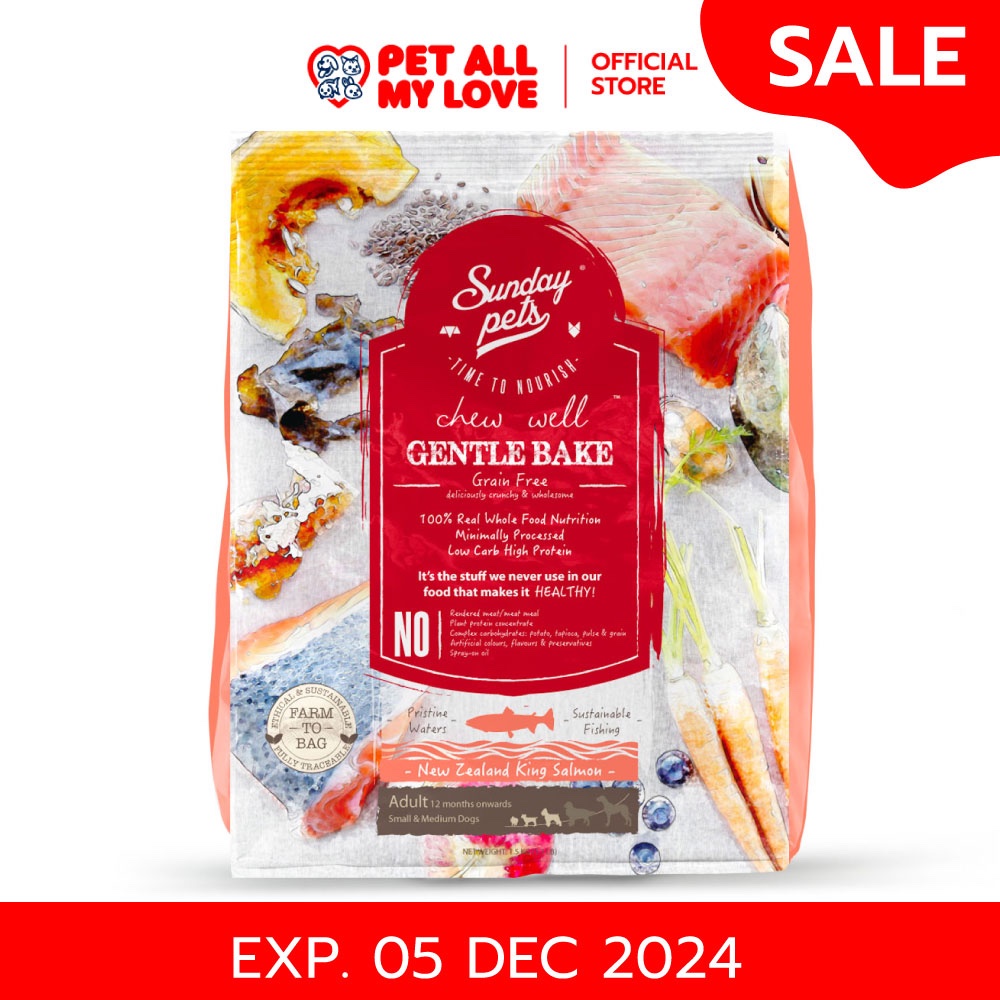 (ใกล้หมดอายุ) Sunday Pets Gentle Bake Salmon Adult - อาหารสุนัขแบบอบ สูตรแซลมอน 1.3kg | Shopee ...
