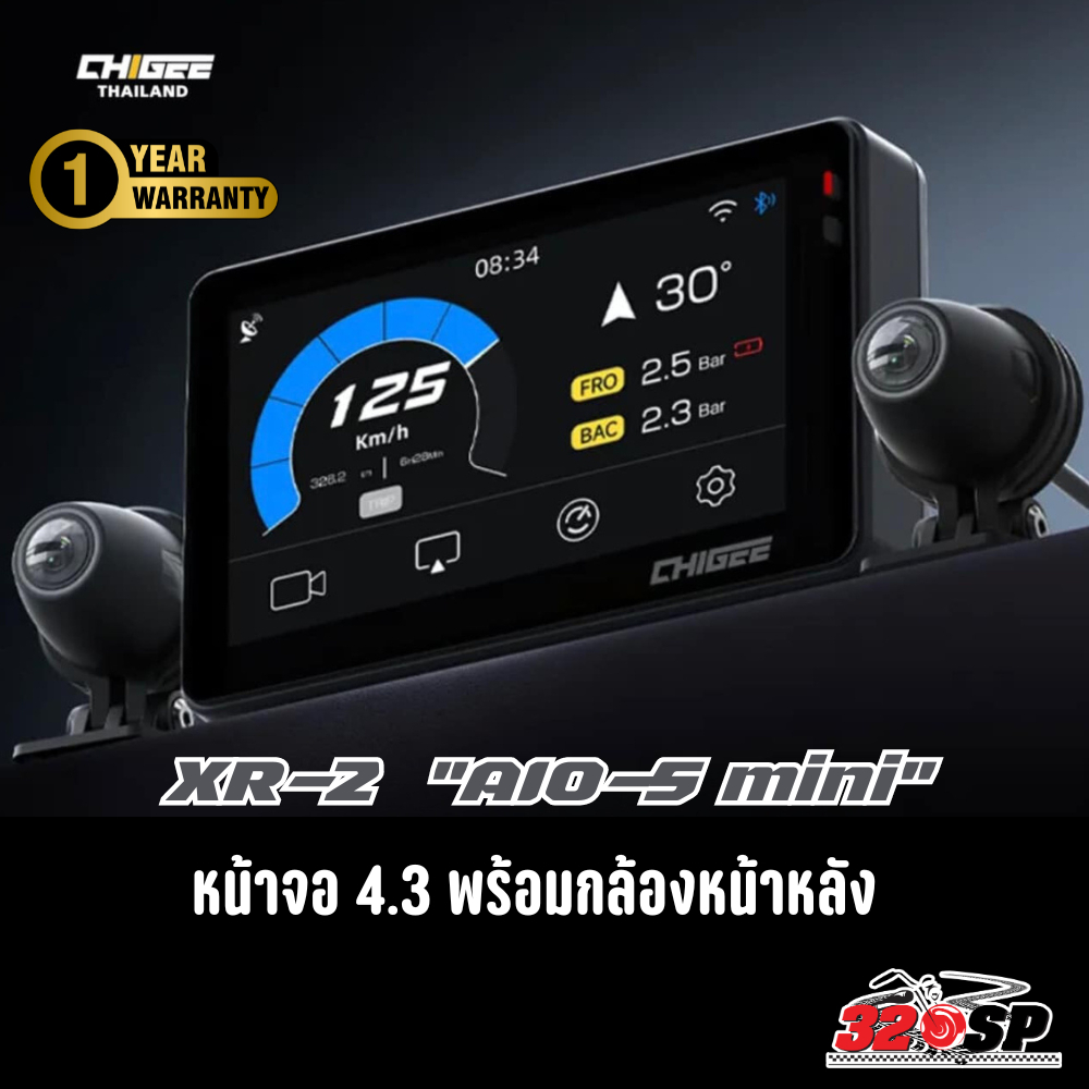 กล้องติดรถ CHIGEE XR-2 MOTORCYCLE SMART RIDING SYSTEM ของแท้!! ส่งไว ...