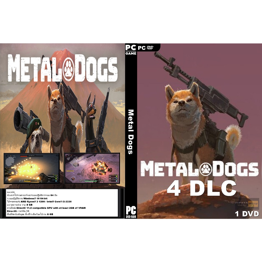 แผ่น Game PC Metal Dogs (1DVD) | Shopee Thailand