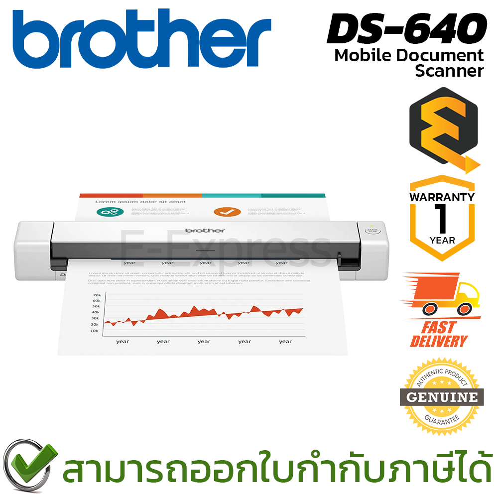 Brother DS-640 Mobile Document Scanner เครื่องสแกนเอกสาร ขนาดพกพา ของแท้ ประกันศูนย์ 1ปี ...