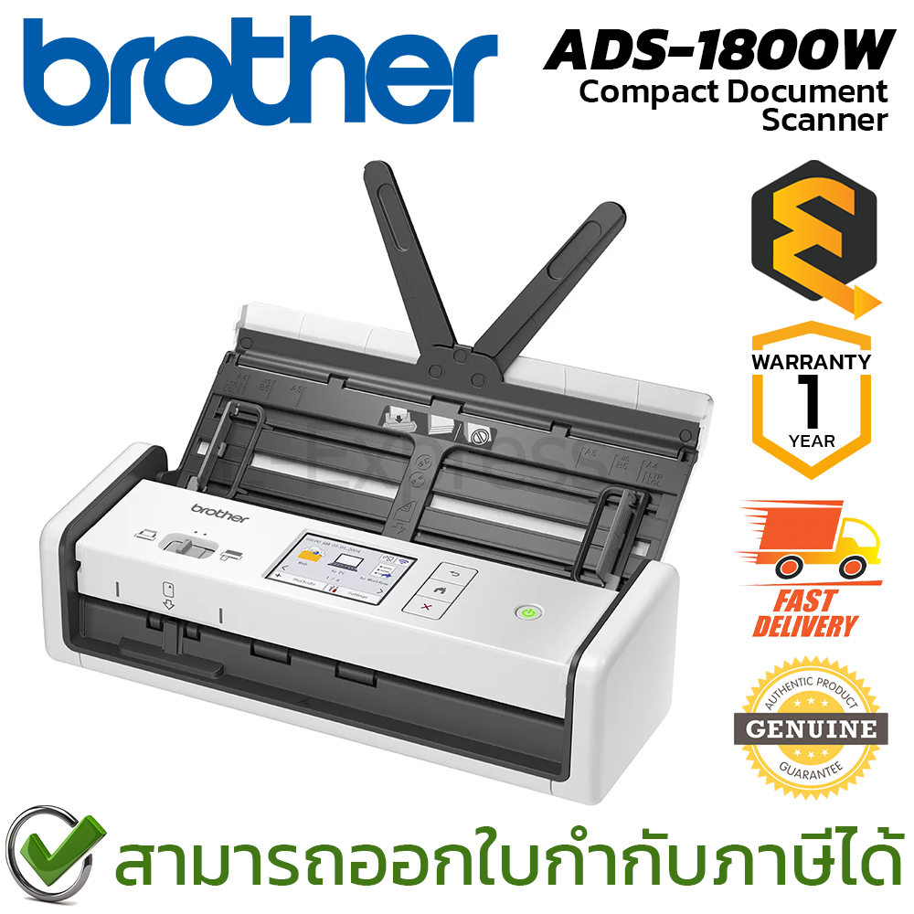 Brother ADS-1800W Compact Document Scanner เครื่องสแกนเอกสาร ขนาดพกพา ...