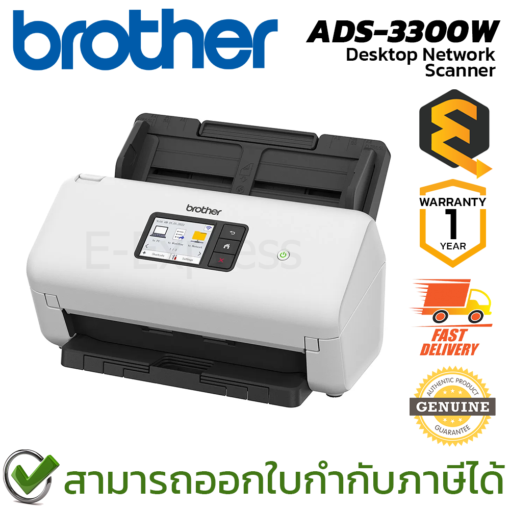 Brother ADS-3300W Desktop Network Scanner เครื่องสแกนเอกสาร ของแท้ ประกันศูนย์ 1ปี | Shopee Thailand