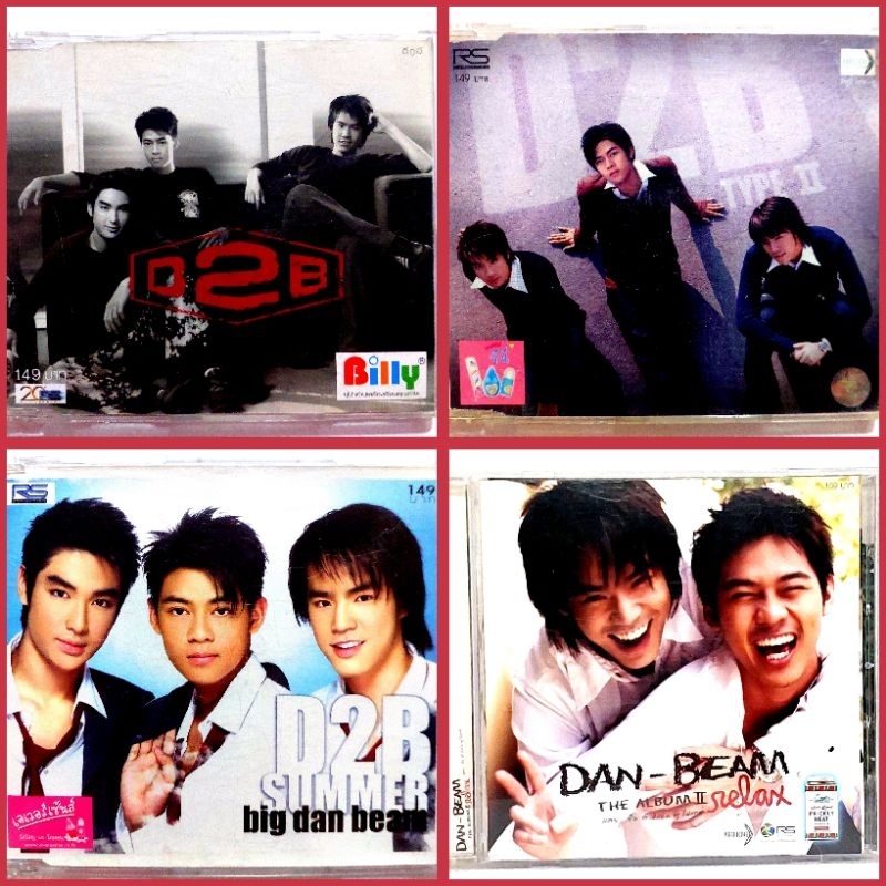 ซีดีเพลงD2B ดีทูบี แผ่นแท้ สินค้าพร้อมส่งฟังได้ทุกแผ่น | Shopee Thailand