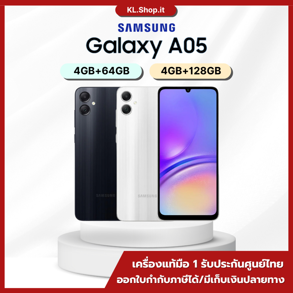Samsung Galaxy A05 (4+64GB)(4+128GB) 4G โทรศัพท์มือถือ ขนาดจอ 6.7 นิ้ว ...