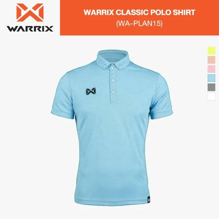 เสื้อโปโล เบสิค แขนสั้น WARRIX CLASSIC POLO SHIRT (WA-PLAN15) | Shopee ...