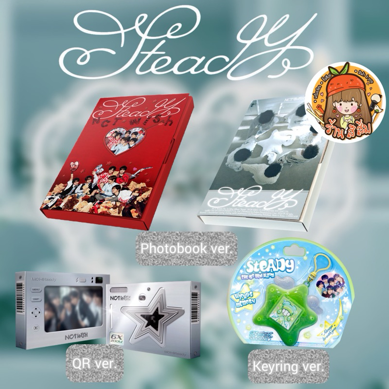[พร้อมส่ง]🔥ลด 30% ใน LIVE🔥NCT WISH อัลบั้ม The 1st Mini Album 'Steady' (Photobook / QR / Keyring ...