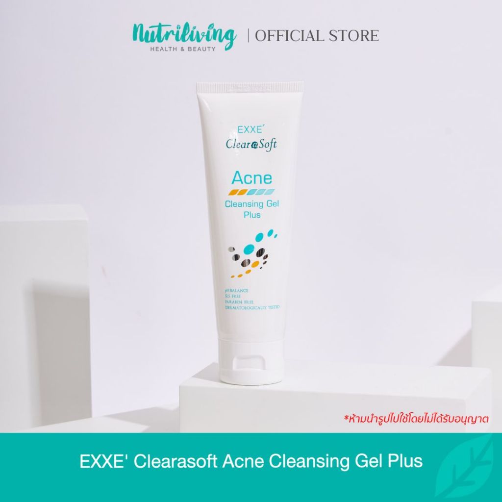 Exxe Clearasoft Acne Cleansing Gel Plus 100 g. เจลล้างหน้า ทำความสะอาด ...