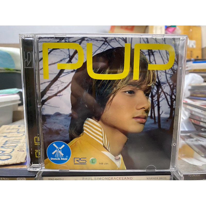 CD : PUP ปั๊ป. ( RS ) | Shopee Thailand