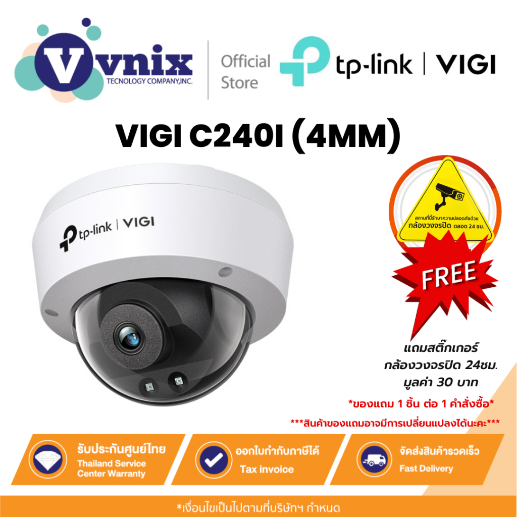 VIGI C240I(4MM) กล้องวงจรปิด TP-Link 4MP IR Dome Network Camera By Vnix Group | Shopee Thailand