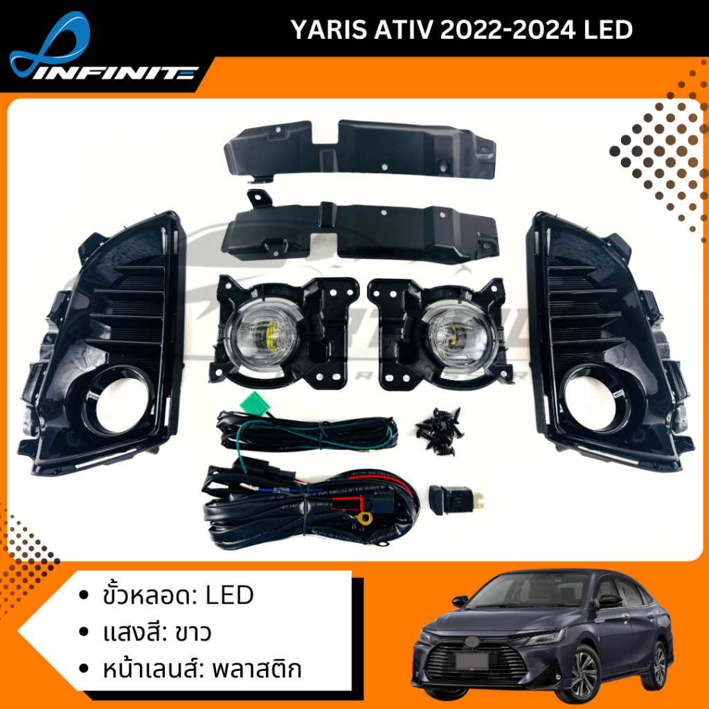 [แถมผ้า] ไฟตัดหมอกยาริส เอทีฟ LED 2022 2023 YARIS ATIV LED SPOTLIGHT ...
