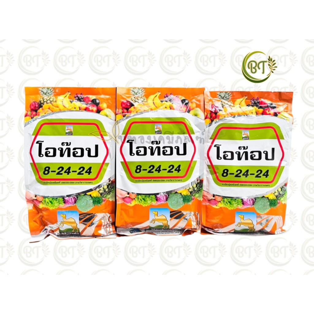 ปุ๋ยเกล็ด โอท๊อป สูตร 8-24-24 ตราอูฐทองคำ ขนาด 1 กิโลกรัม | Shopee Thailand
