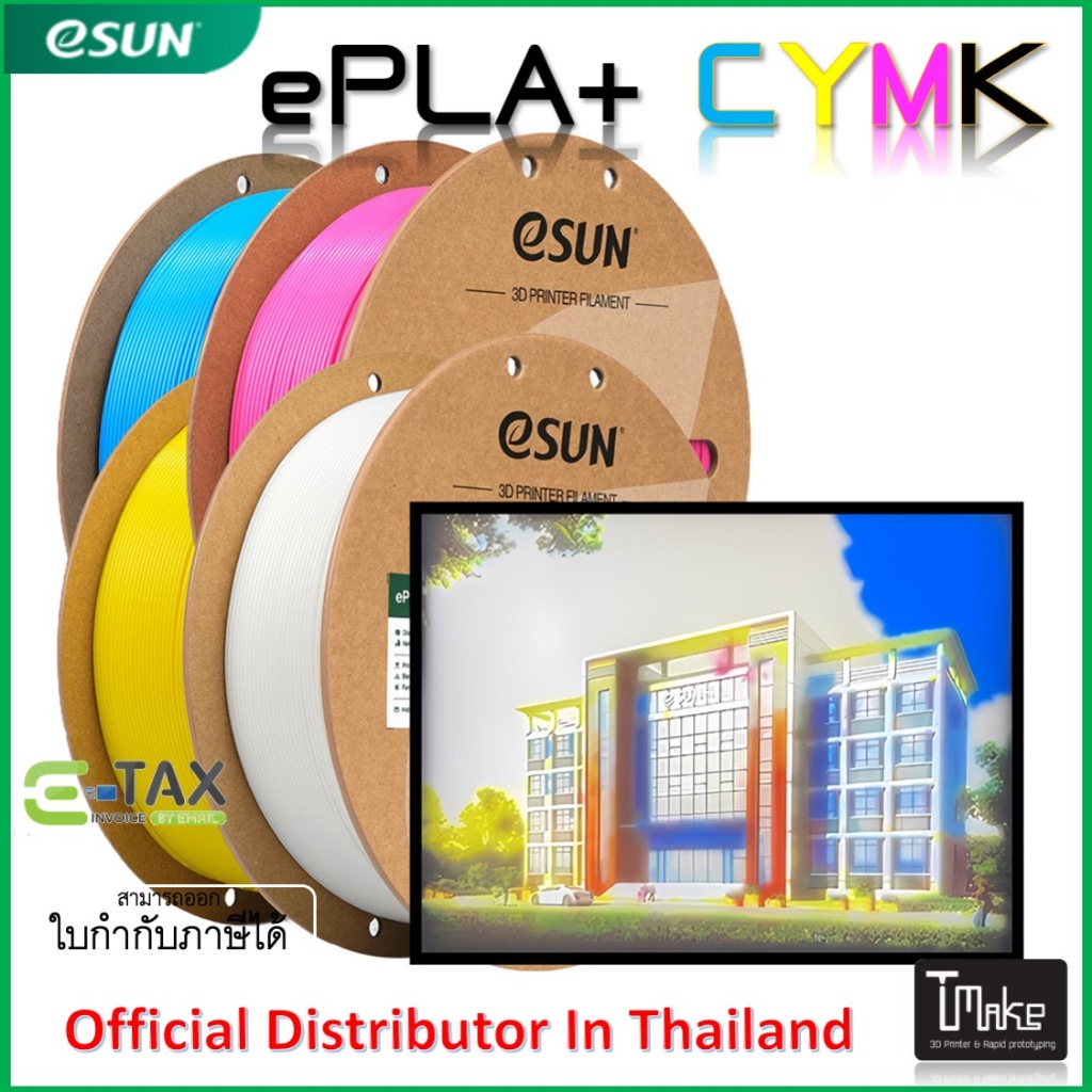 eSUN PLA+CMYK filament, 1.75mm, Cyan&yellow&white&Magenta 4kg/roll, with paper roll | Shopee ...