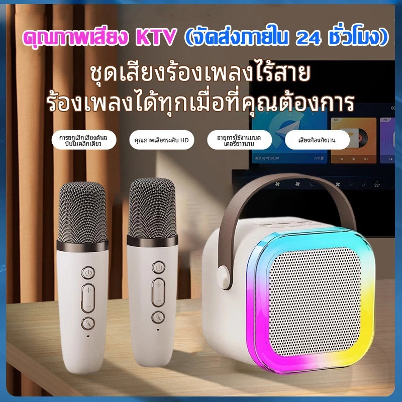 YS Tool ใหม่ K12ลำโพงบลูทูธ ไมโครโฟนคู่ ของแท้ RGB มินิ แบบพกพา ลำโพงคาราโอเกะไร้สายกลางแจ้งขนาด ...
