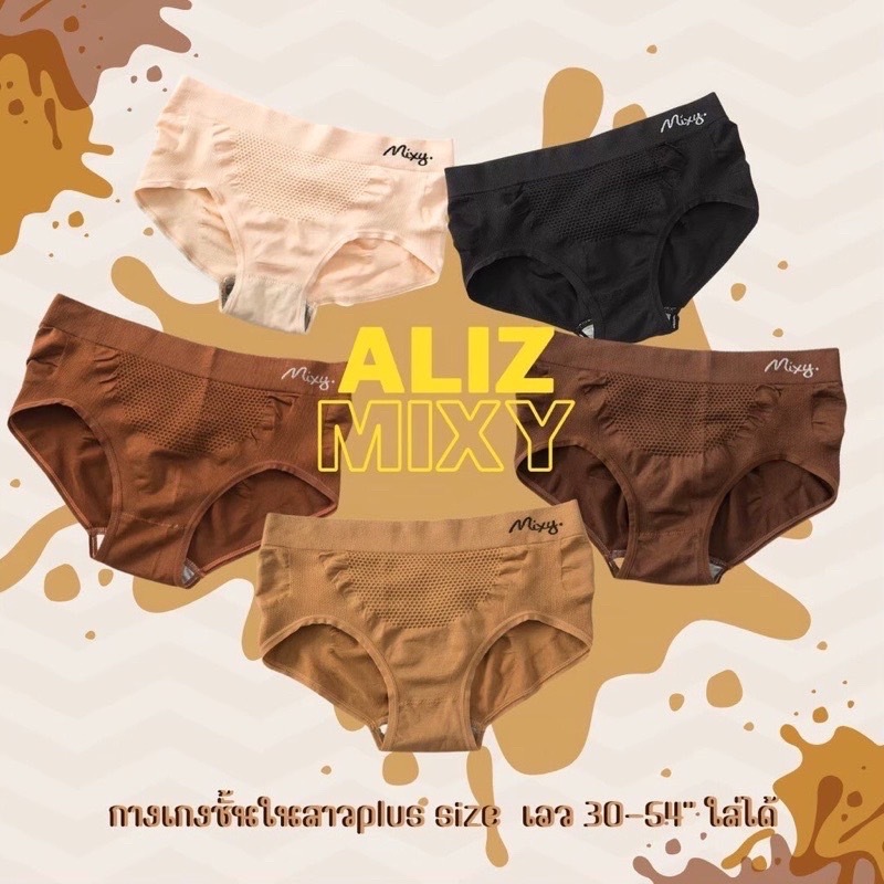 👙👗 Mixy Set 5 ตัว กางเกงในผู้หญิงไซส์ใหญ่ กางเกงในสาวอวบ กางเกงในคนอ้วน ...