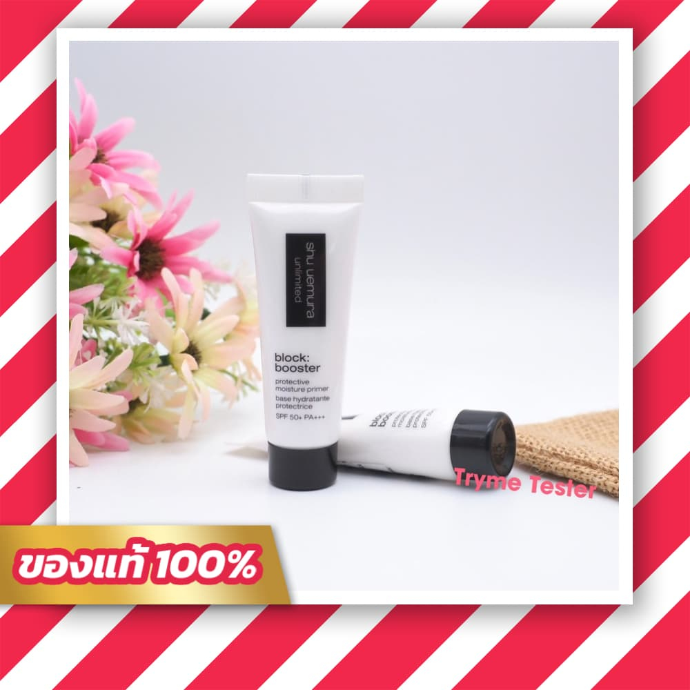 ของแท้💯 ฉลากไทย Shu Uemura Block Booster Protective Moisture Primer ...