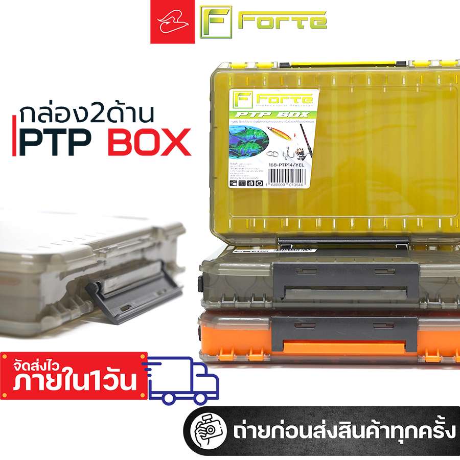 FORTE PTP BOX กล่องใส่เหยื่อปลอม 2 หน้า 14 ช่อง ขนาด 26x16x5 ซนติเมตร ...
