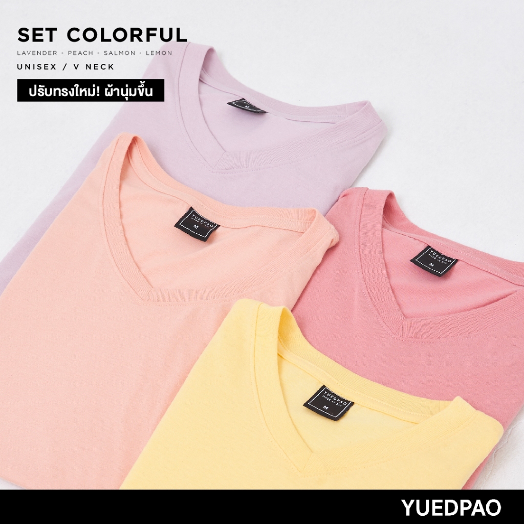 Yuedpao No.1 ไม่ย้วย ไม่หด ไม่ต้องรีด ผ้านุ่มใส่สบาย Ultrasoft Non-Iron เสื้อยืดสีพื้น เสื้อยืด ...