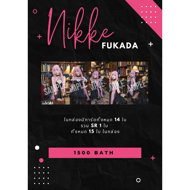 Photocard Box15 ภาพรวม SSR Dorathy Nikke | Shopee Thailand