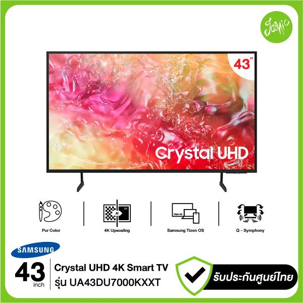 Samsung Crystal UHD SMART TV 43" 43DU7000 UA43DU7000KXXT 43DU7000KXXT ...