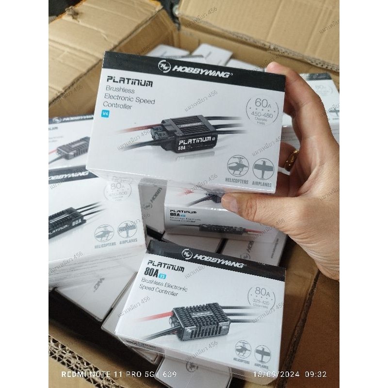 🇹🇭🇹🇭🇹🇭HobbyWing Speed 60A/ 80A /120A | Shopee Thailand