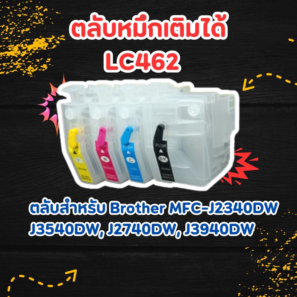 ตลับหมึกเติมได้ LC462 ตลับสำหรับ Brother MFC-J2340DW J3540DW, J2740DW ...