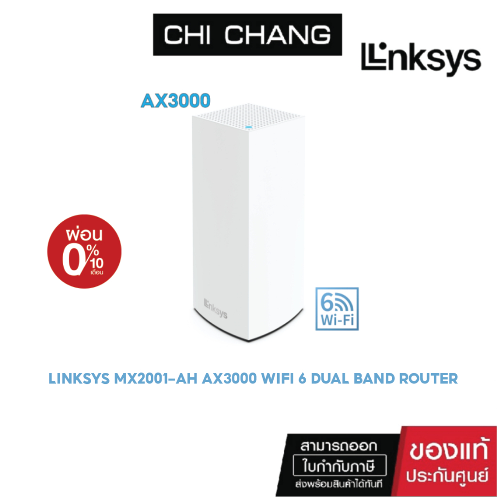LINKSYS ATLAS 6 MX2001-AH AX3000 WIFI6 ROUTER MESH WIFI | Shopee Thailand