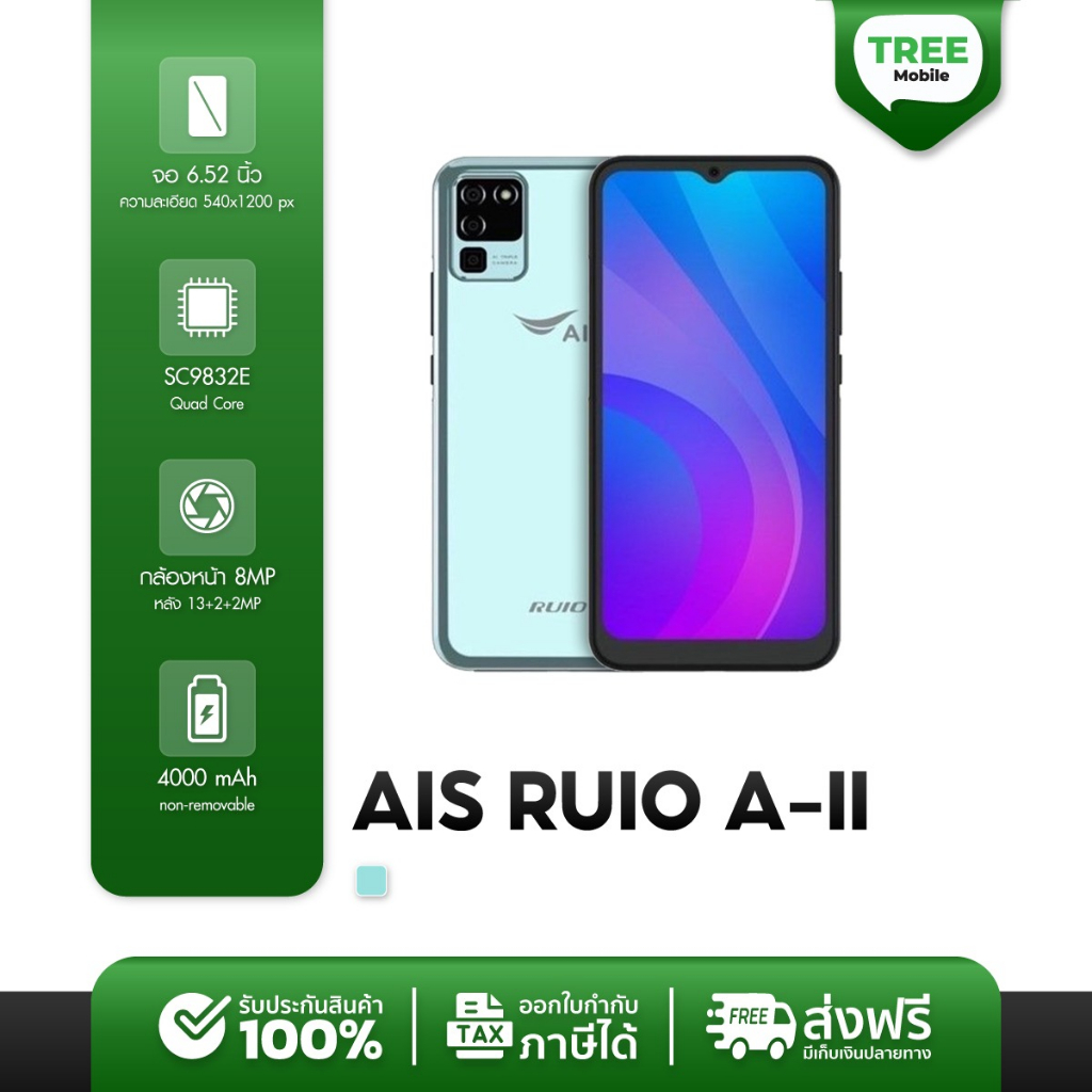 AIS RUIO A-II แรม3รอม32 ใส่ซิมได้ทุกระบบ มือถือ เครื่องศูนย์ไทย เครื่อง ...