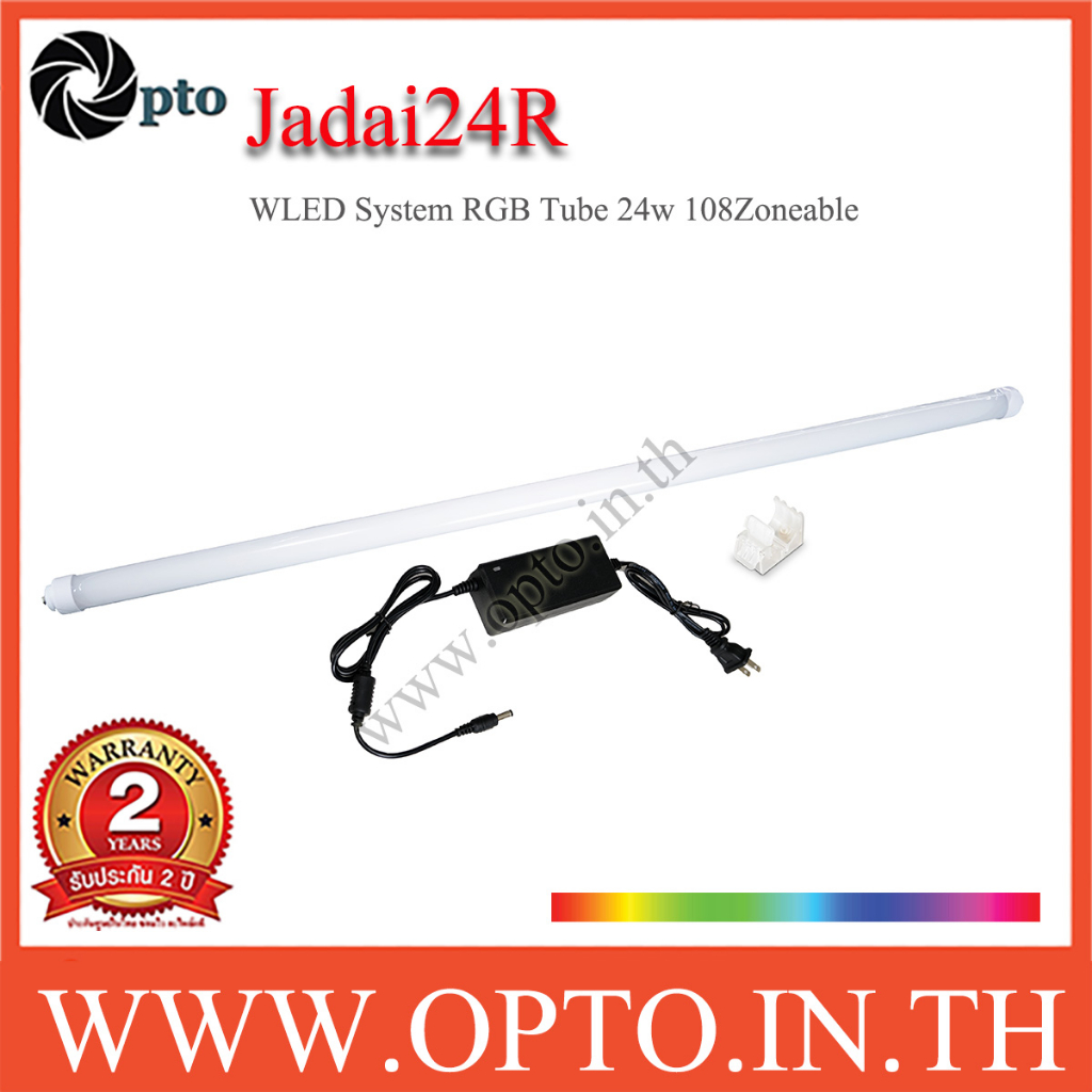 Jadai24R WLED System RGB Tube 24wRed+24wGreen+24wBlue 108Zoneable ไฟ ...