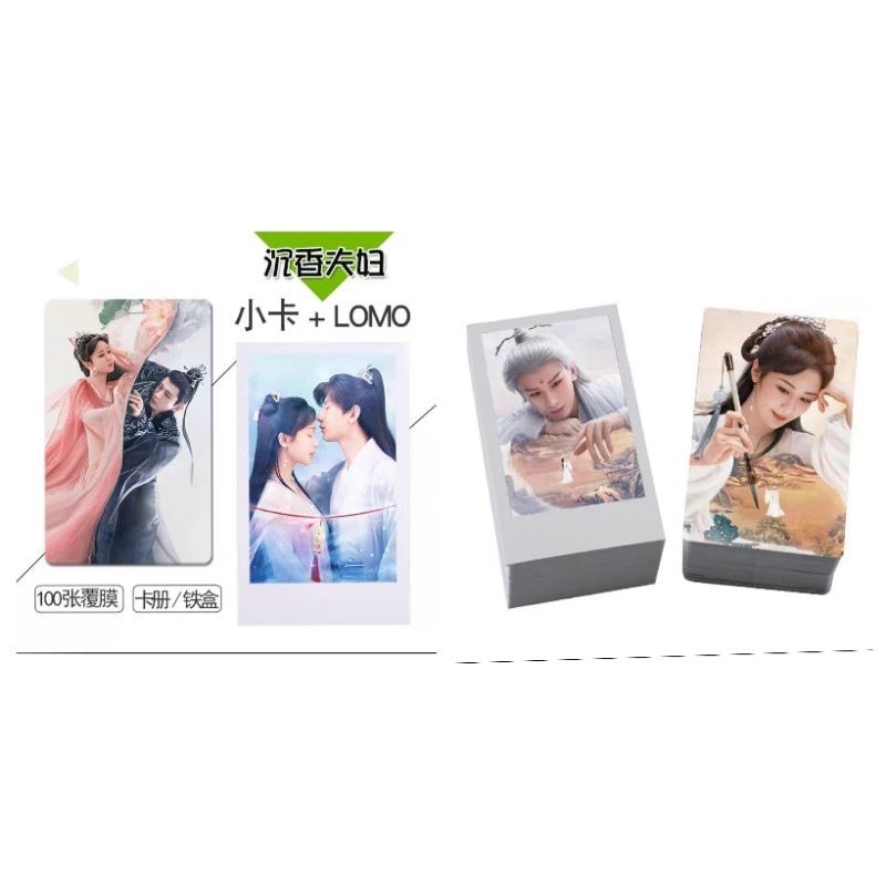เฉิงอี้ การ์ดlomo+mini card size 3 นิ้ว | Shopee Thailand