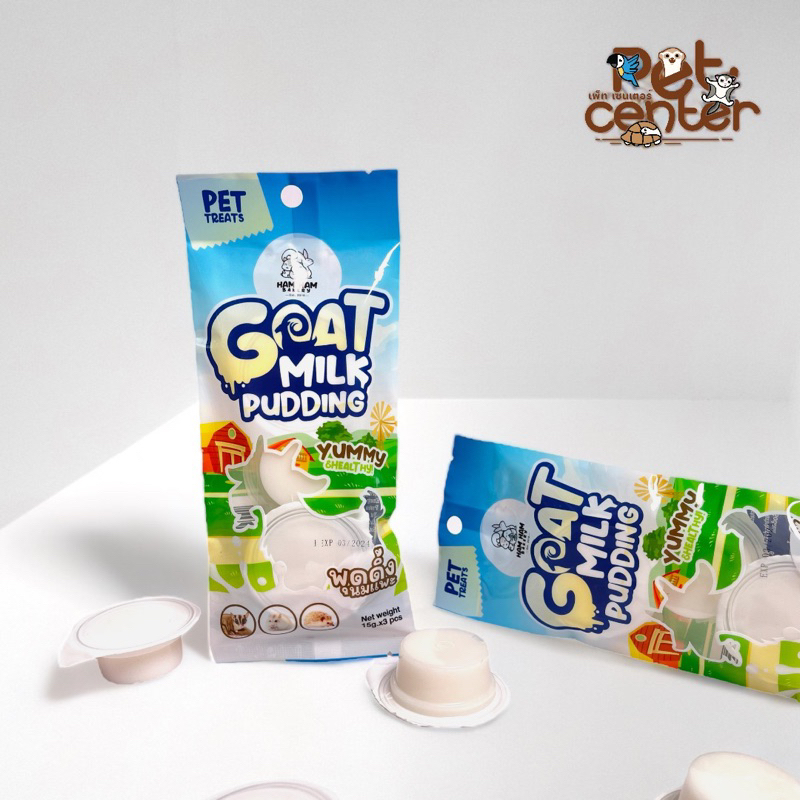 petcenter ~ GOAT MILK PUDDING พุดดิ้งนมแพะสำหรับสัตว์เลี้ยง ชูก้าร์ไกล ...