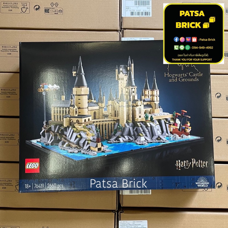 Lego 76419 Hogwarts Castle And Ground (Hard To Find) | Shopee Thailand
