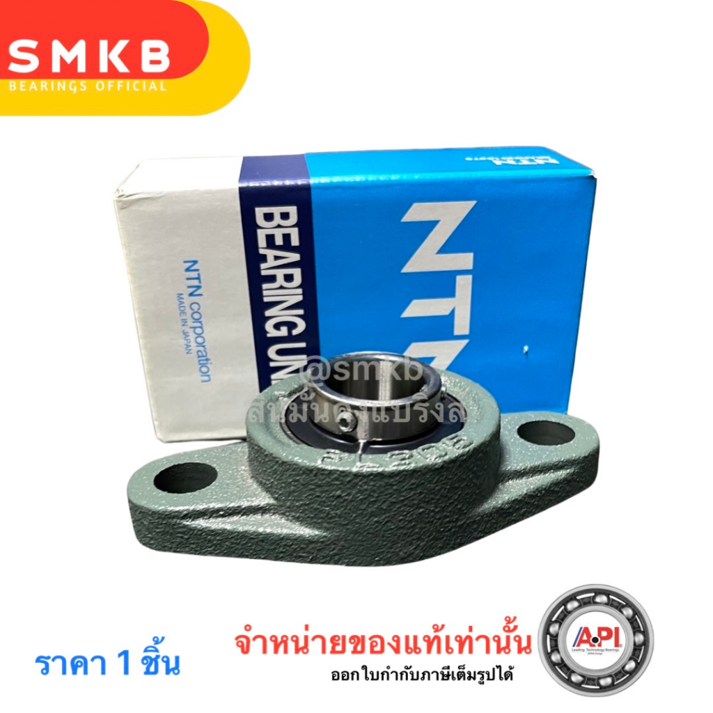 NTN ลูกปืนตุ๊กตา UCFL205-100D1 ตลับลูกปืนตุ๊กตารูปไข่ NTN Flange Pillow ...