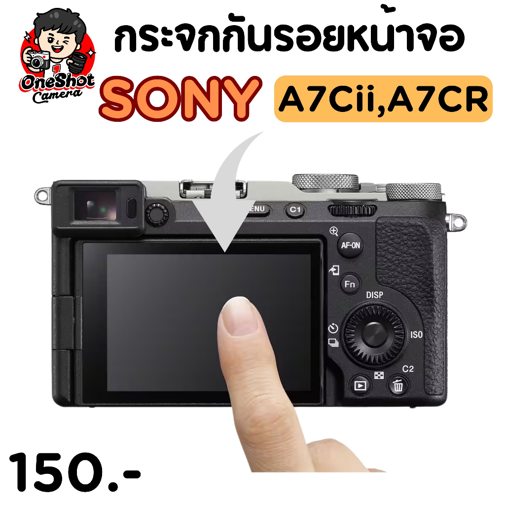(พร้อมส่ง)กระจกกันรอยหน้าจอ Sony A7Cii,A7CR,A7C2 (กระจก) | Shopee Thailand