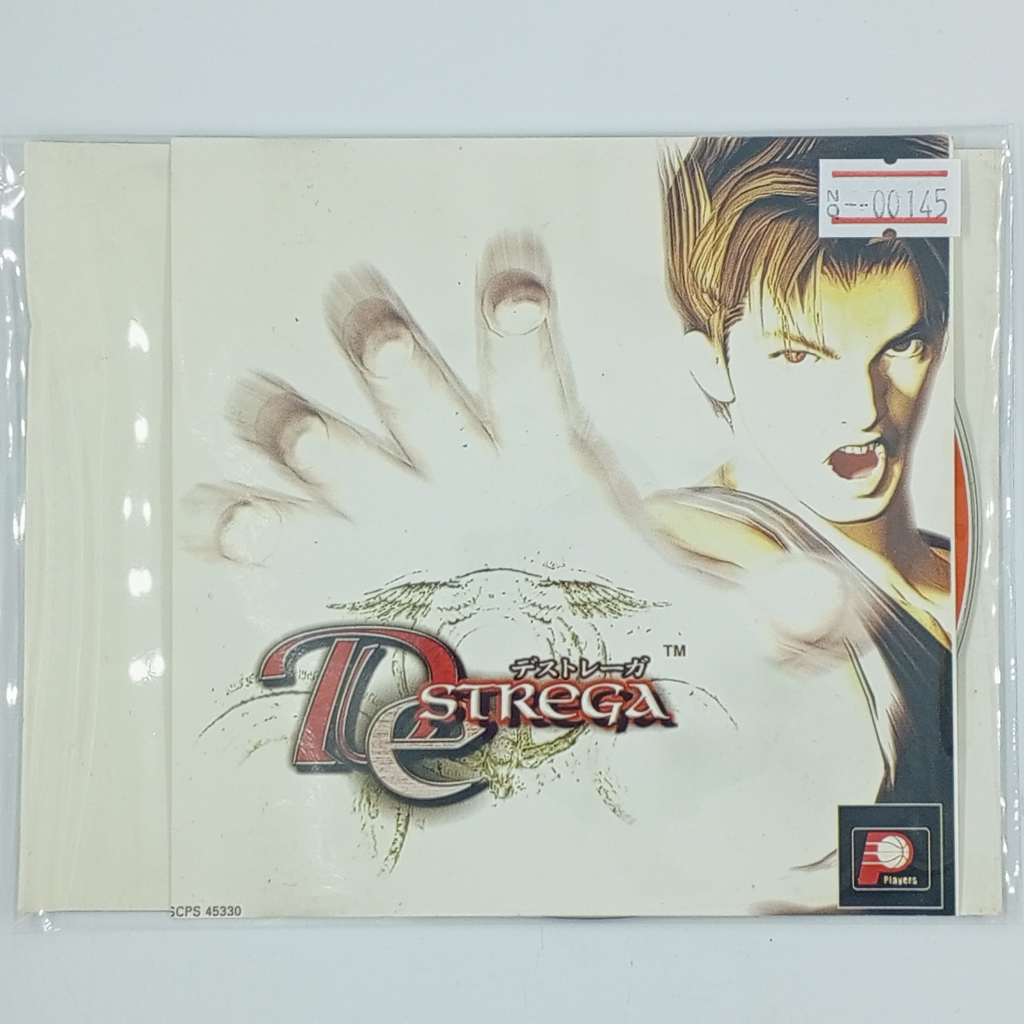 [00145] DESTREGA (JP) แผ่นเกมก็อปปี้ PS1 แผ่นเกมปั๊มโรงงาน มือสองสภาพดี ...