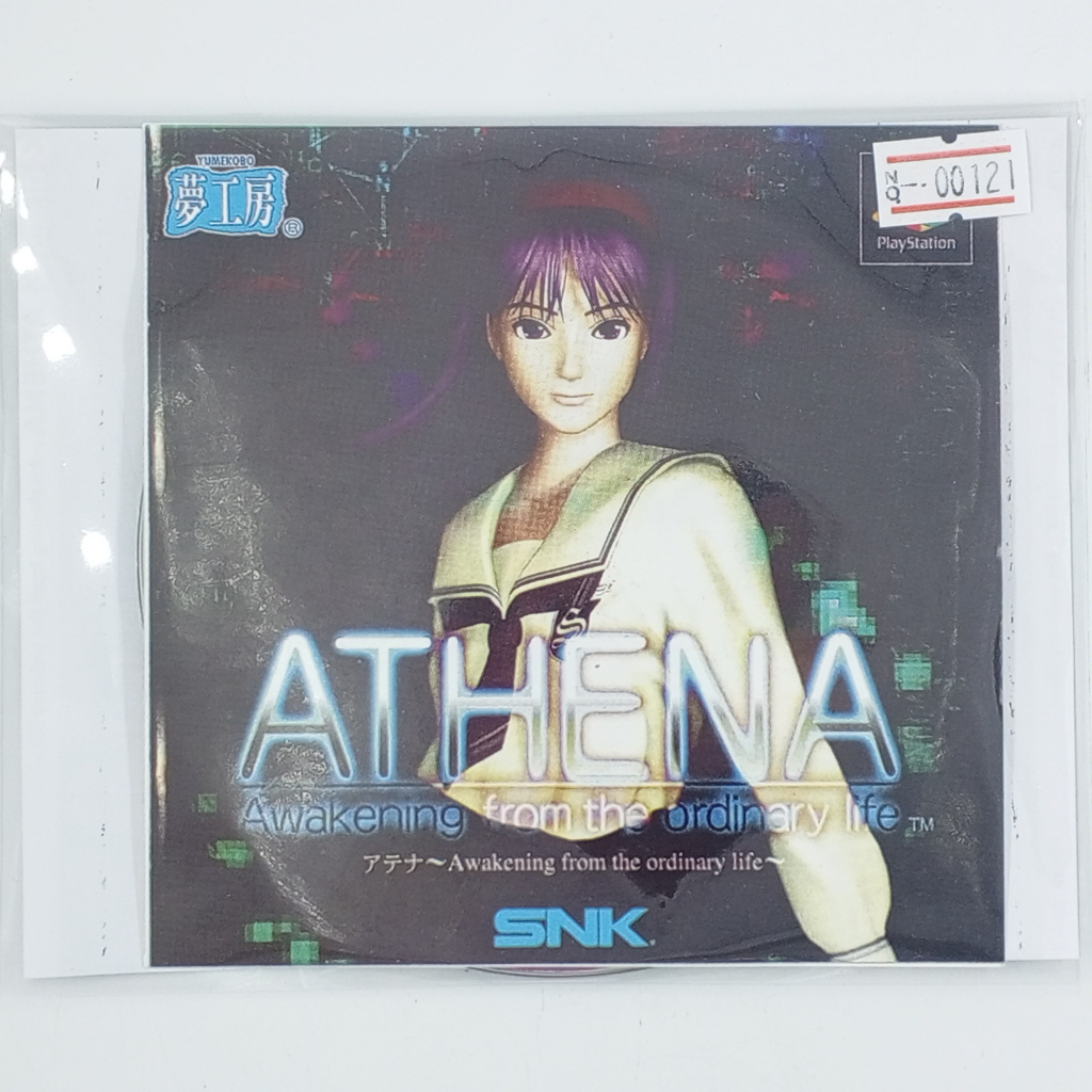 [00121] ATHENA (JP) แผ่นเกมก็อปปี้ PS1 แผ่นเกมปั๊มโรงงาน มือสองสภาพดี ...