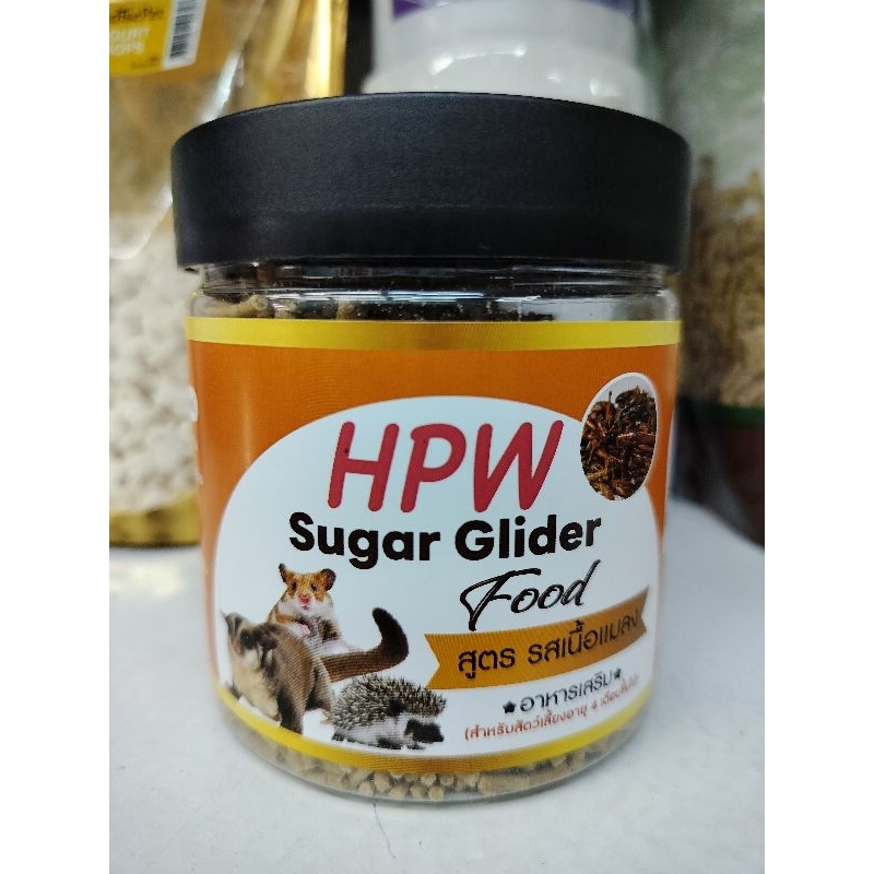 Hpw Sugar food อาหารเม็ดhpwมี3รส อาหารเม็ดสำเร็จรูป อาหารสำหรับชูก้าร์ ...