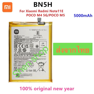 Xiaomi, redmi note 11e, แบตเตอรี ราคาพิเศษ | Shopee Thailand
