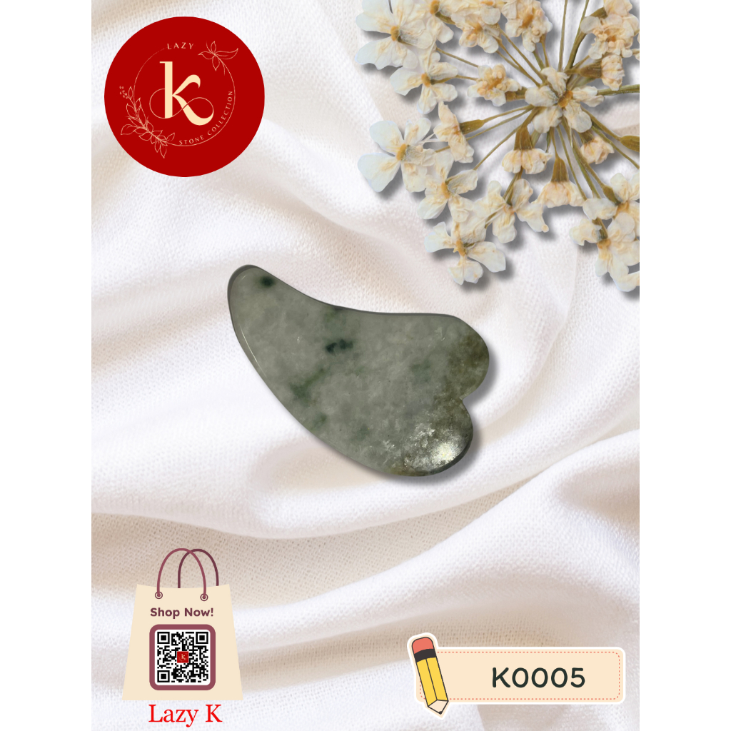 หินกัวซนวดหน้า K0005 | Shopee Thailand